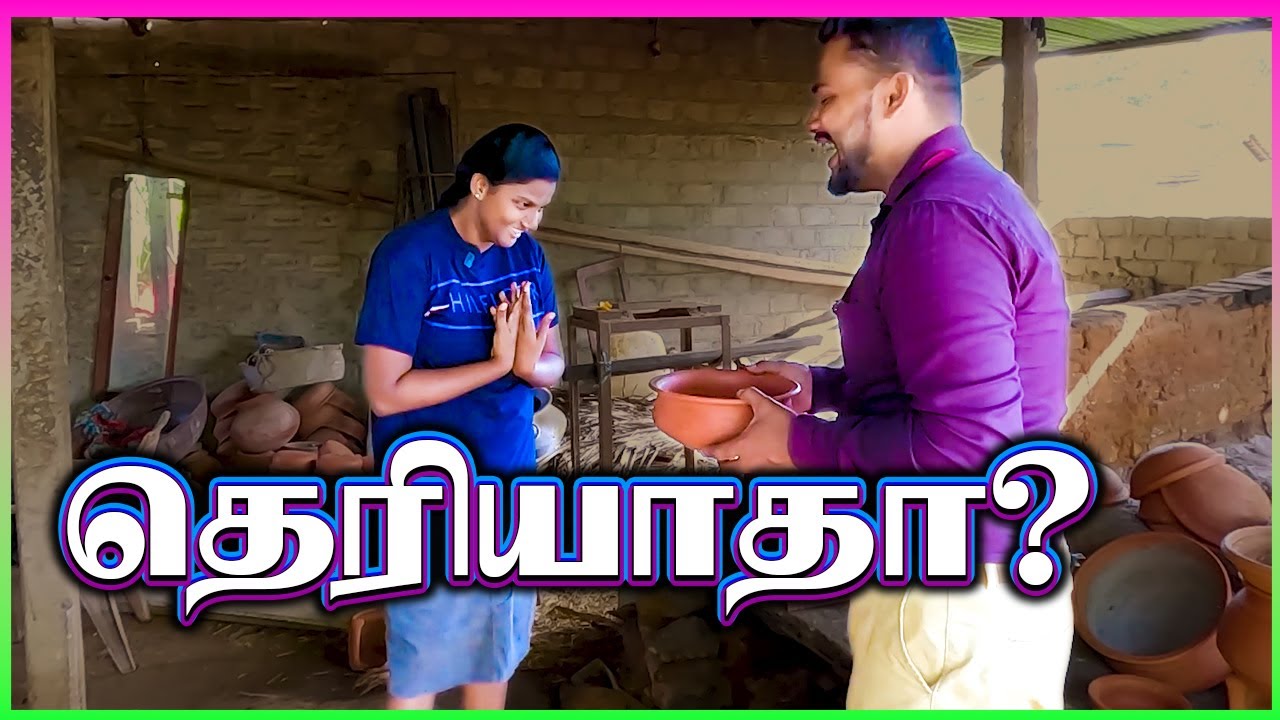 Who are the potters? | சட்டி பானை செய்பவர்கள் யார் ? - Sri Lanka Tamil ...