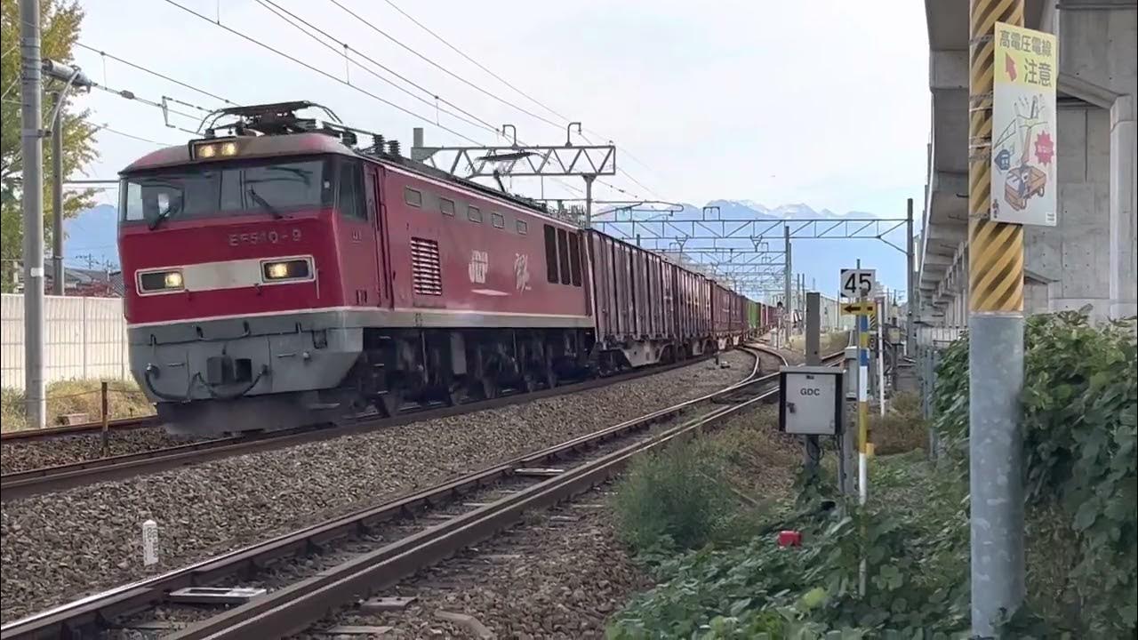 4076ﾚ EF510-9 - YouTube