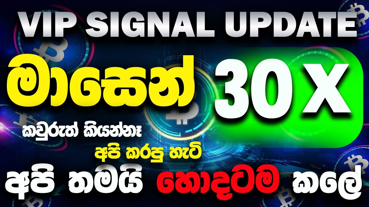 Future Path Vip Signal Group Updates. - YouTube