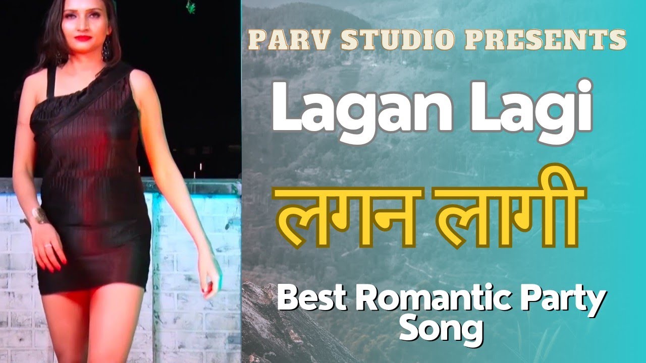 Lagan Laagi Re | लगन लागी | Official Lyrical Love Song By Parv Studio ...