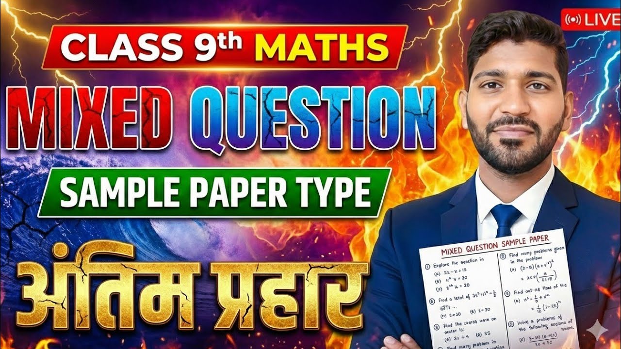 Class 9 Maths Mixed Questions LIVE | Sample Paper Pattern | Board Exam ...