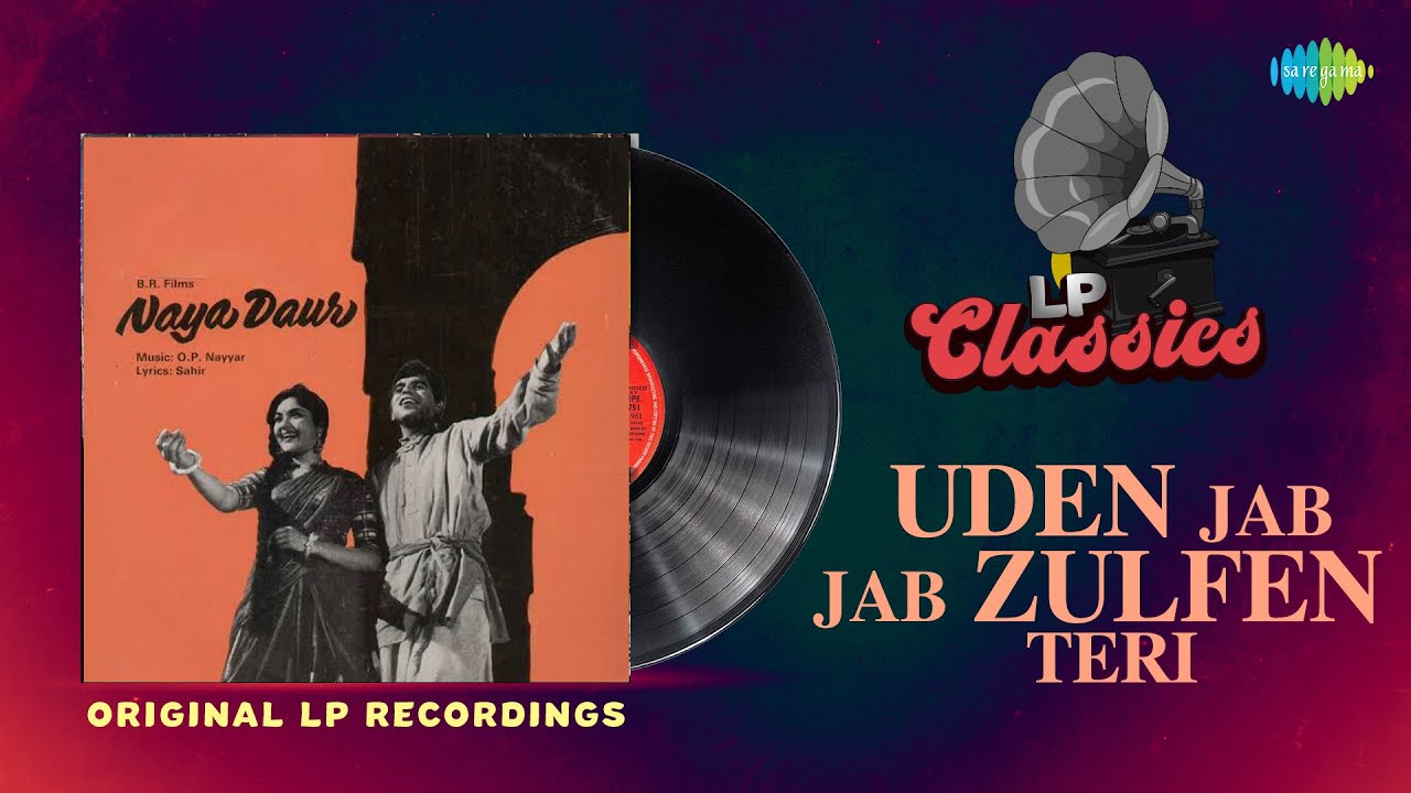 Original LP Recording | Ude Jab Jab Zulfen Teri- Audio | Dilip Kumar ...