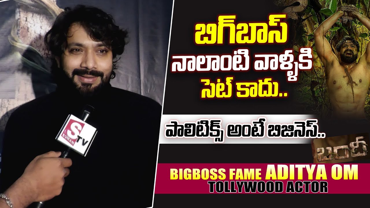 Aditya Om Opinion About Bigboss & Present Politics | Anchor Pawan ...
