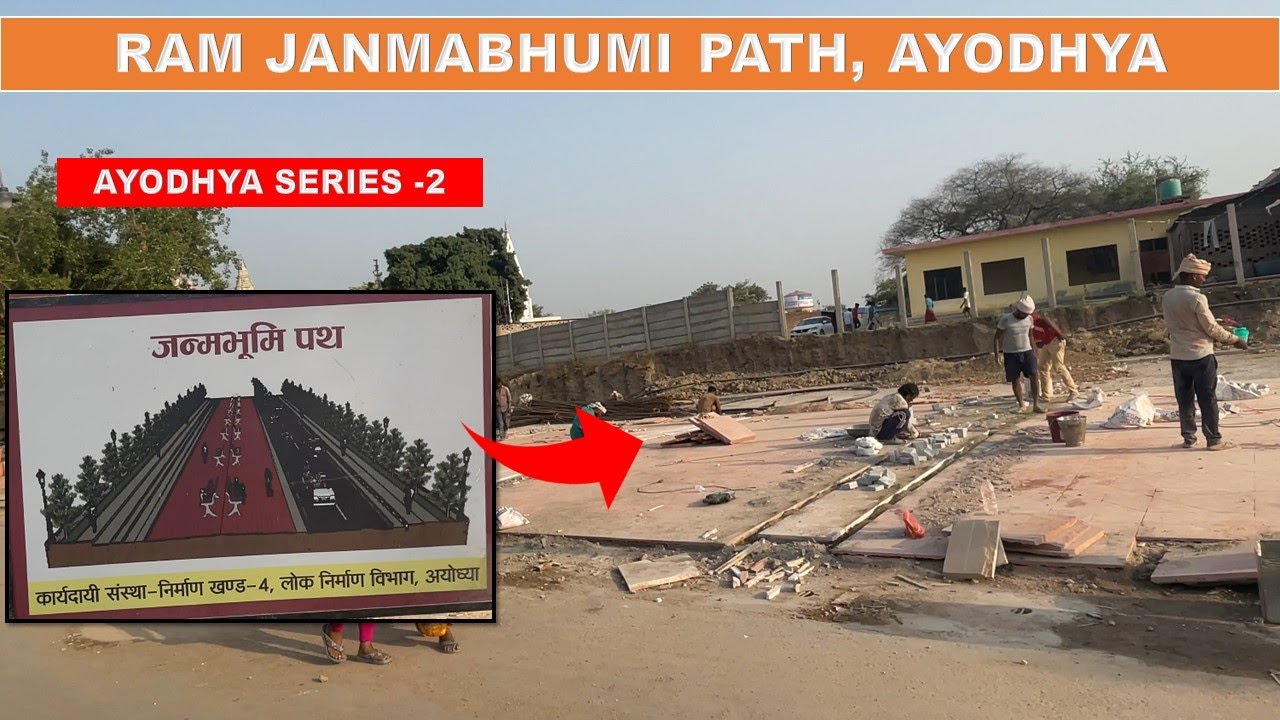 Ram Janmabhoomi path Ayodhya update | Ram Mandir | जन्मभूमि पथ अयोध्या ...