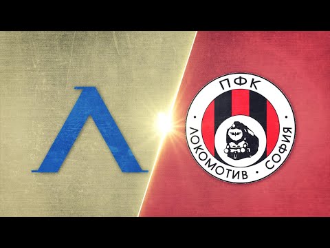 Левски - Локомотив София 4:3 /репортаж/