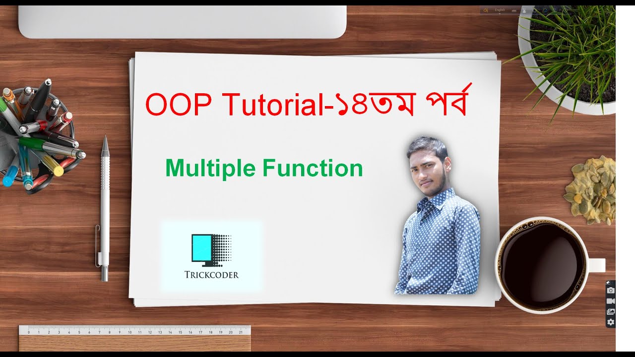 multiple function | declaring multiple function | how to declared ...