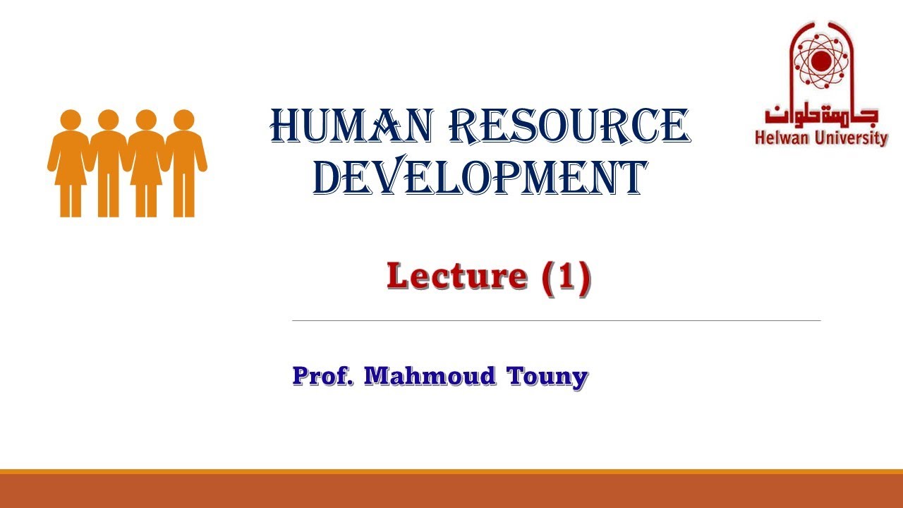 Human Resource Development HRD: Concept & Definition - YouTube