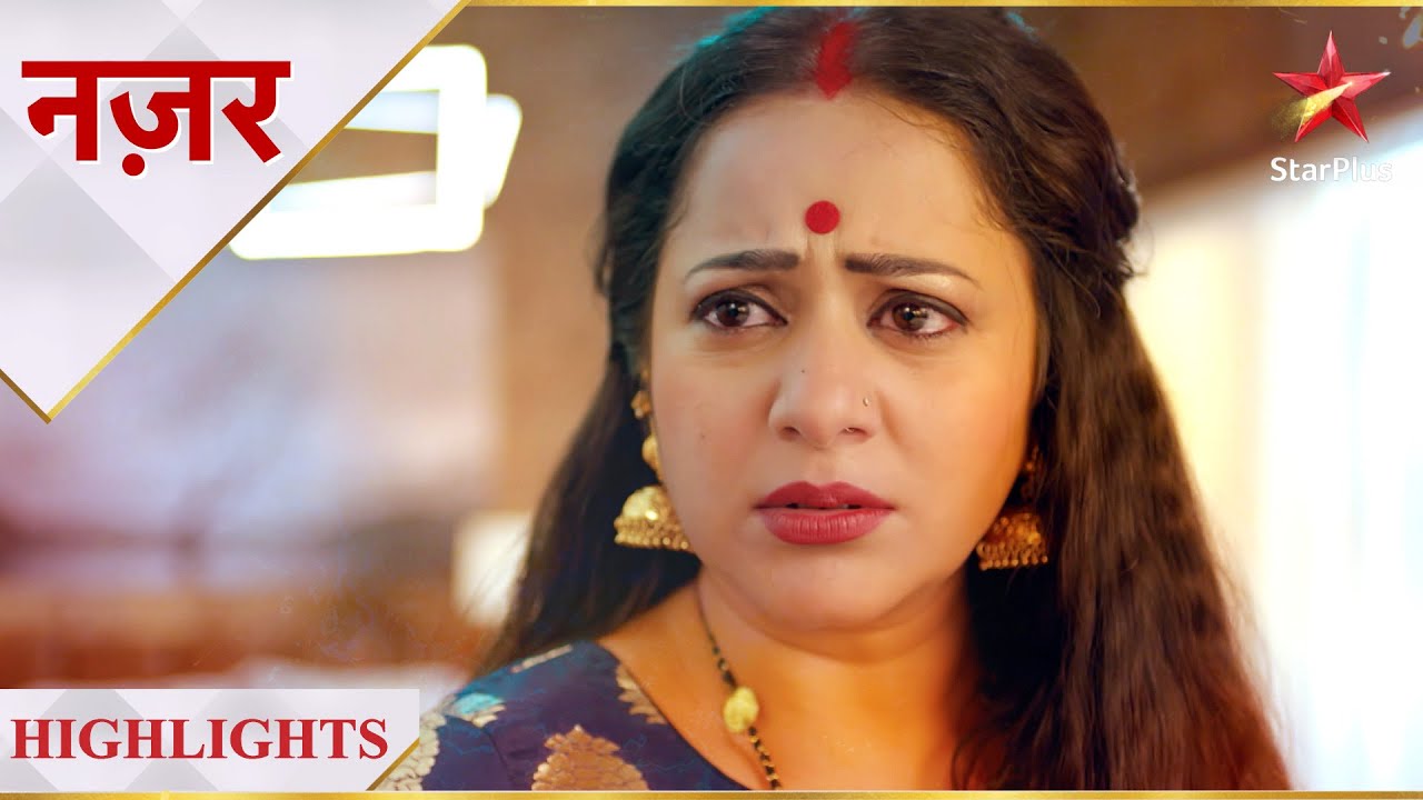 Nazar | Kya Vedashree pakad payegi Daayan ko? - YouTube