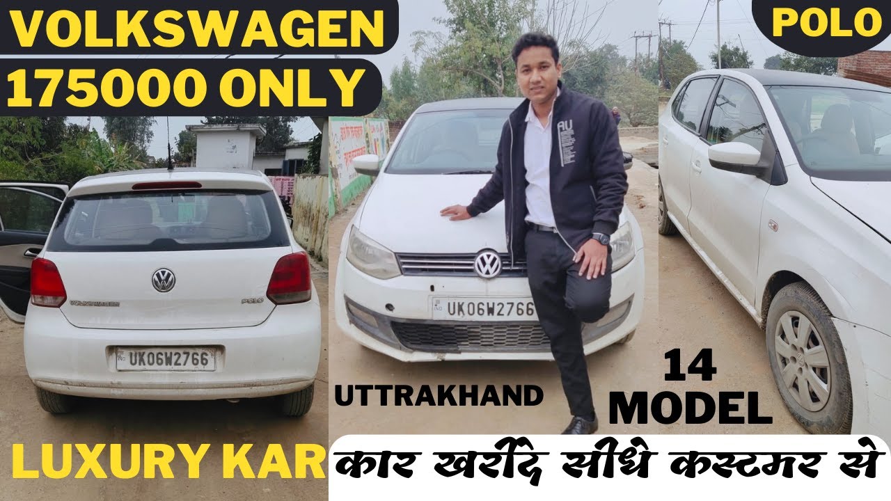 volkswagen POLO | second hand | 175000 | UTTRAKHAND NUMBER | URGENT ...