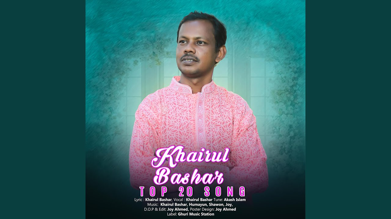 Jodi palla diya valobasha mapa jaito - YouTube