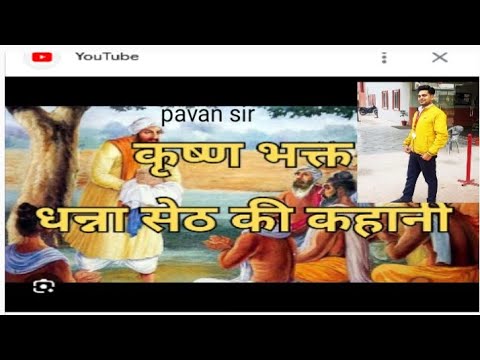 🏙️ utkarsh 🌆 classes 🏙️ hindaun 🌆 city 🏙️🌆pavan sir, Krishna bhakt ...