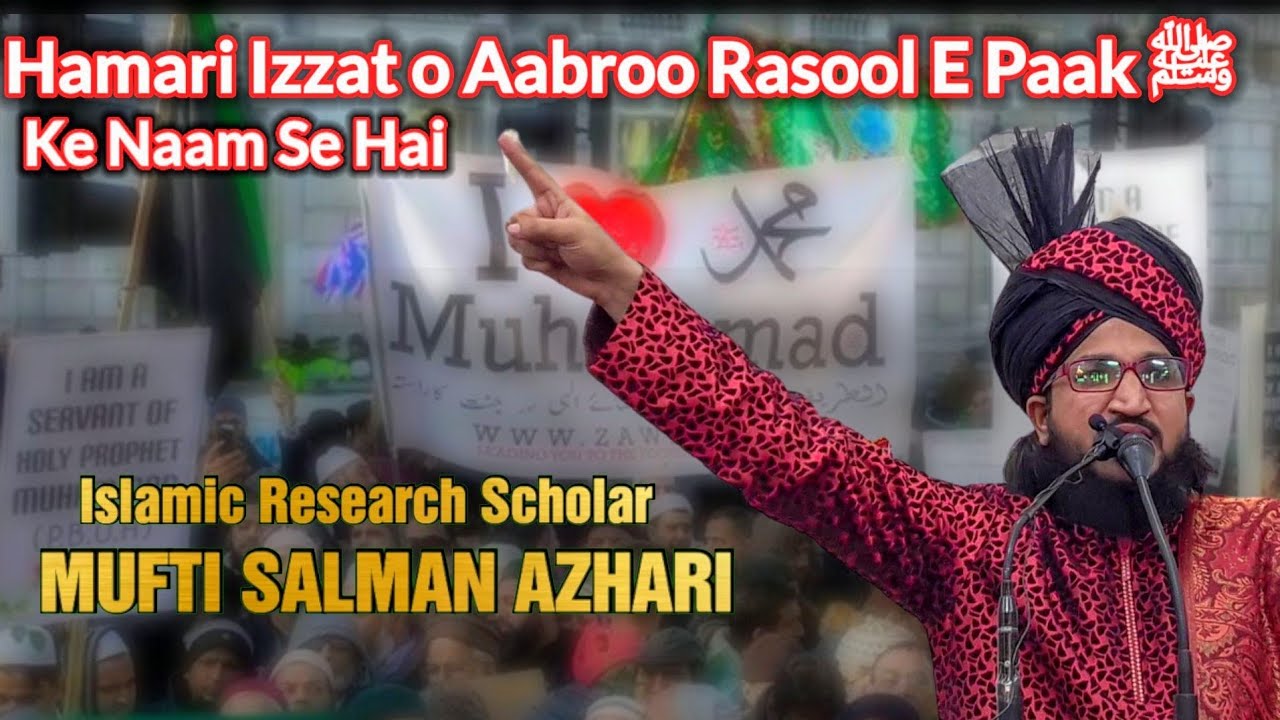Hamari Izzat o Aabroo Rasool E Pak ﷺ ke naam se hai |Mufti Salman ...