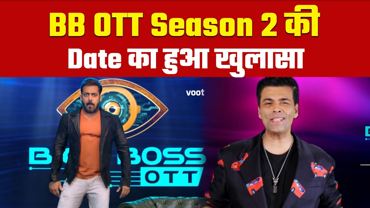 BB OTT season 2 OTT launching dates are out now - YouTube