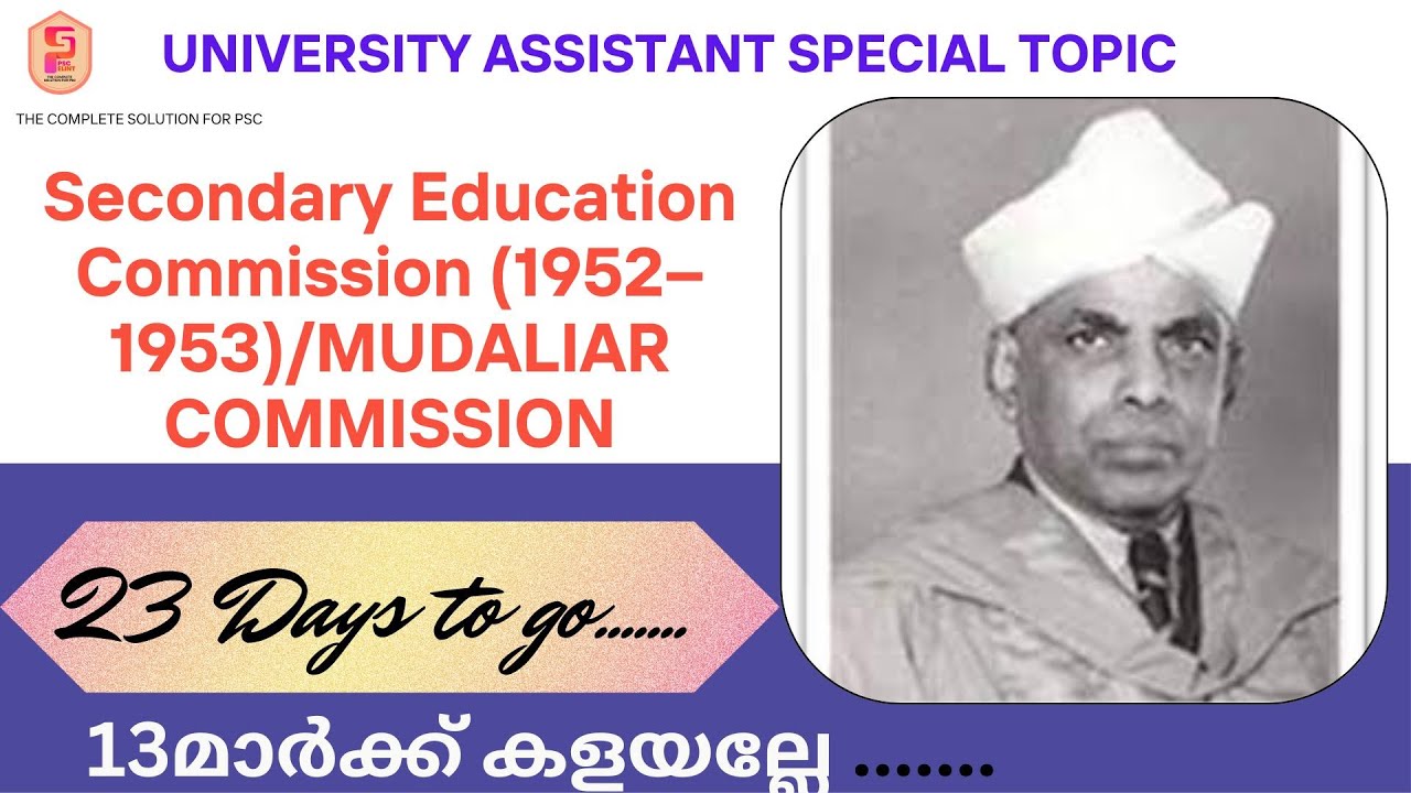 university assistant special topic-Secondary education commission (1952 ...