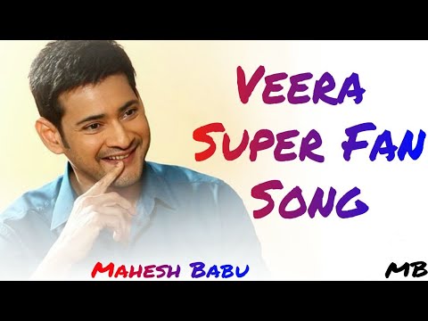 Veera super fan song ||Mahesh Babu|| - YouTube