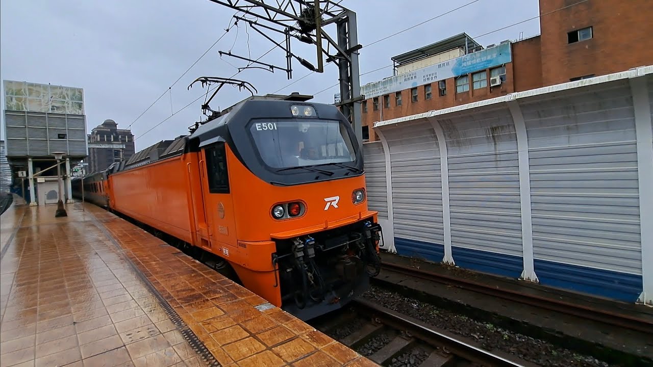 121次 E500自強號 汐止 出站 250605 - YouTube