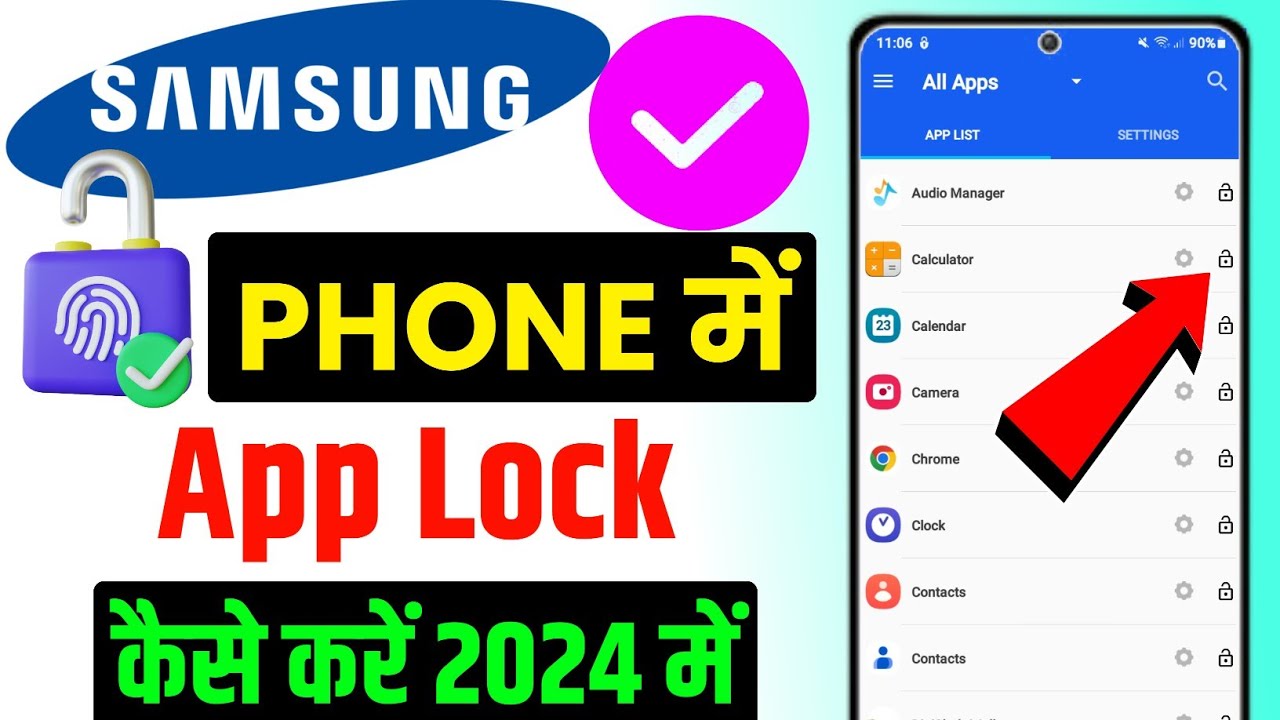 samsung mobile me app lock kaise lagaye | samsung galaxy a15 app lock ...