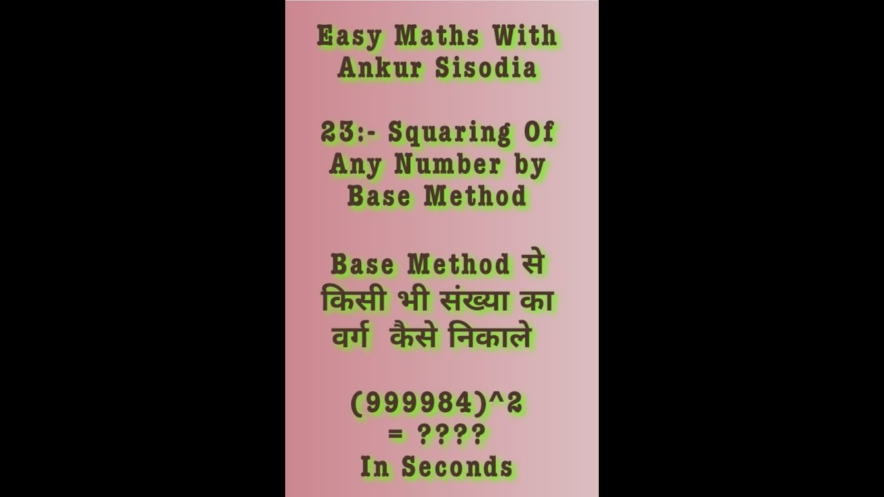 Easy, Simple and Fast Method of Squaring of any number (Base Method) in Hindi & English by Ankur ...