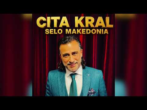 CITA KRAL SELO MAKEDONIA 2026 GRADEC QKO