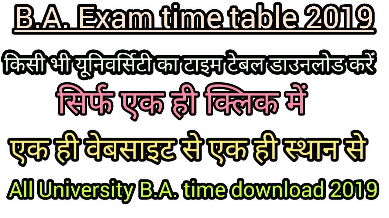BA Time Table 2019 1st 2nd 3rd Year regular/Private PDF Download ...