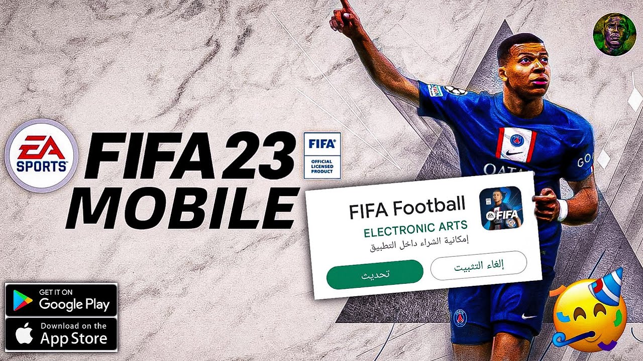 اخيرآ ورسميا🥳! فيفا موبايل 2023 ! طريقة التحميل👌🏻🤩! FIFA MOBILE 2023 - YouTube