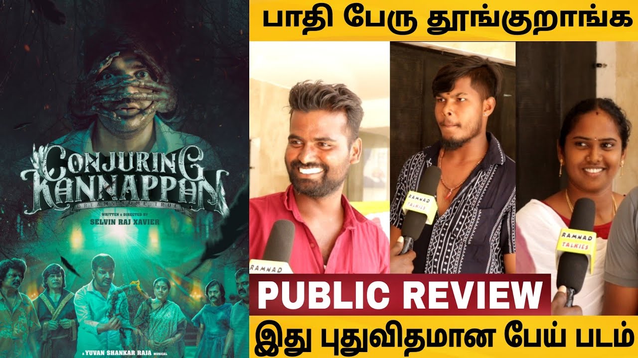 🔴 Conjuring Kannappan Public Review | Conjuring Kannappan Movie Review ...
