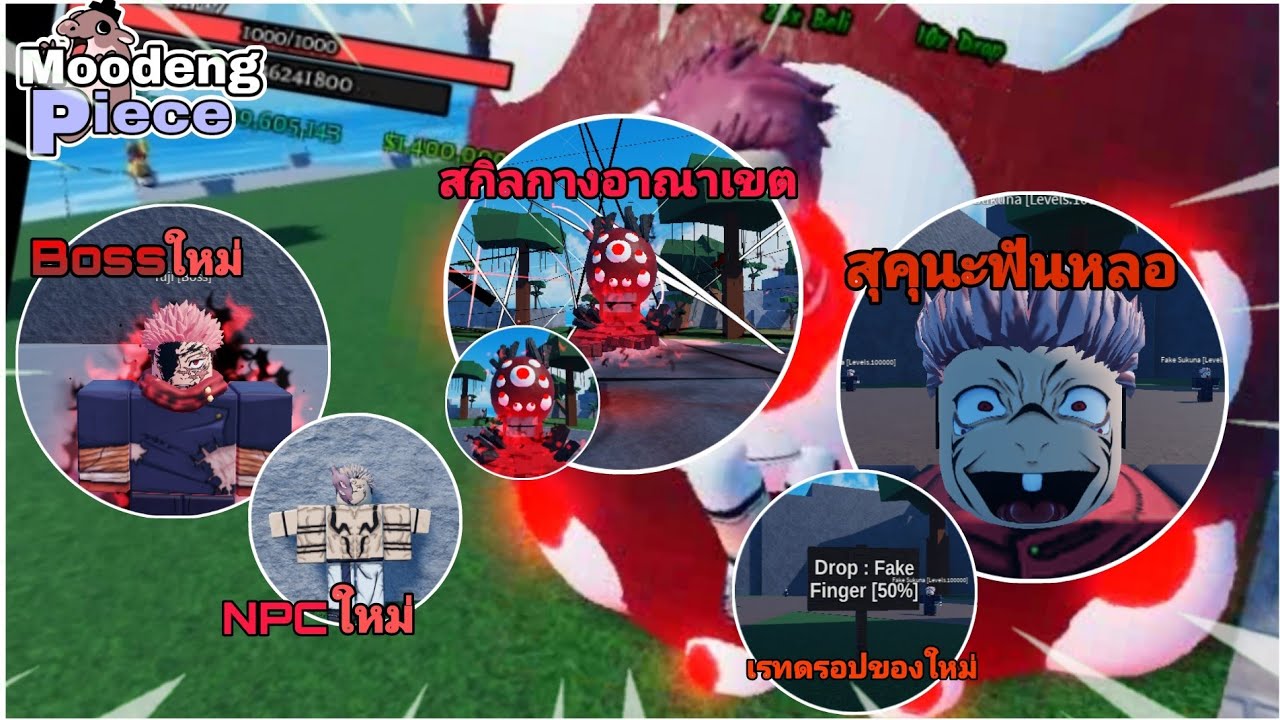 Moodeng Fruit สปอยล์อัพเดทใหม่? ครั้งที่2 - YouTube