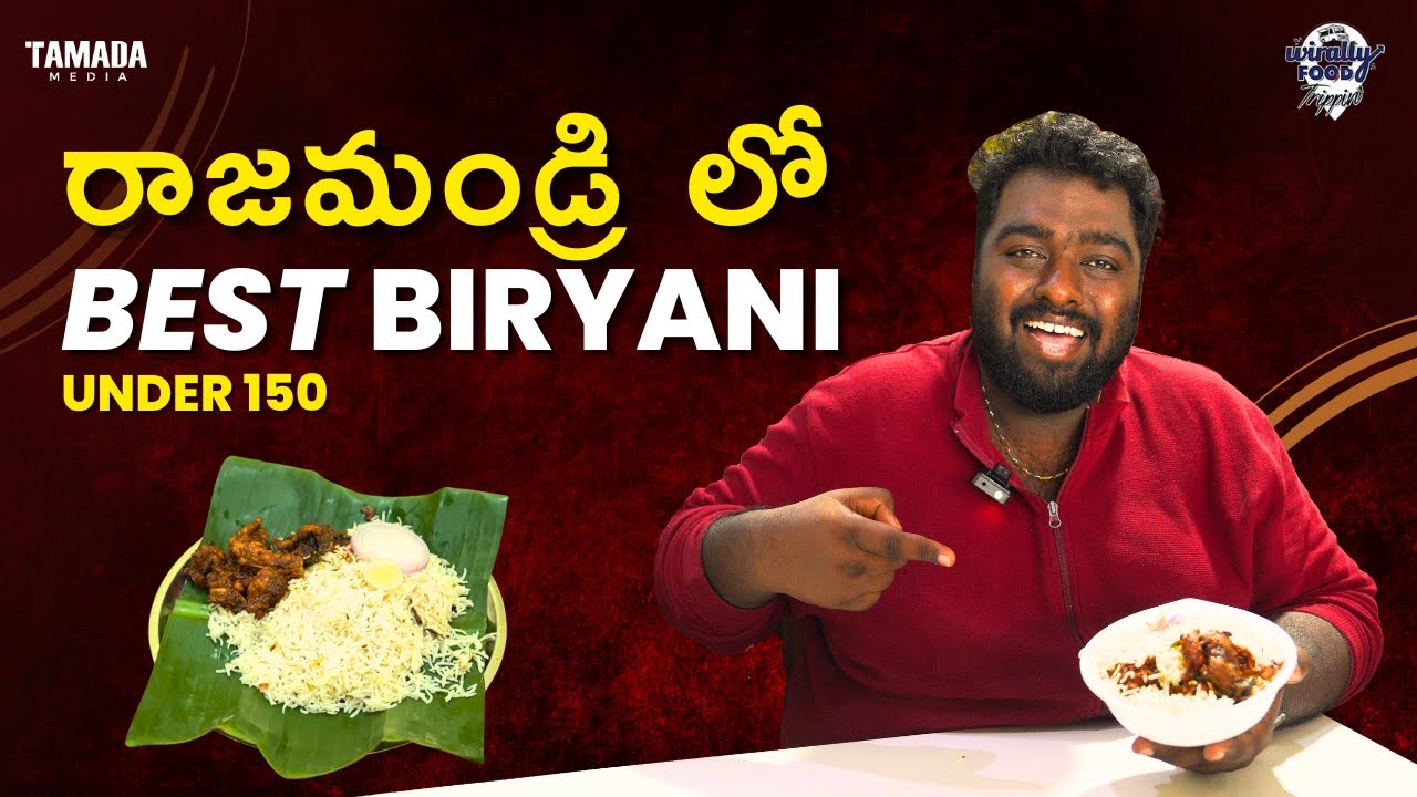 Best Biryanis in Rajahmundry under ₹150 || Wirally Food Trippn ...