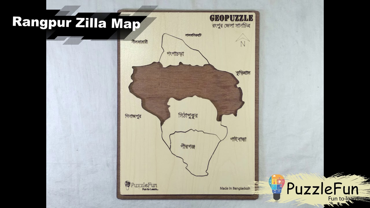 Rangpur Zilla Map - YouTube