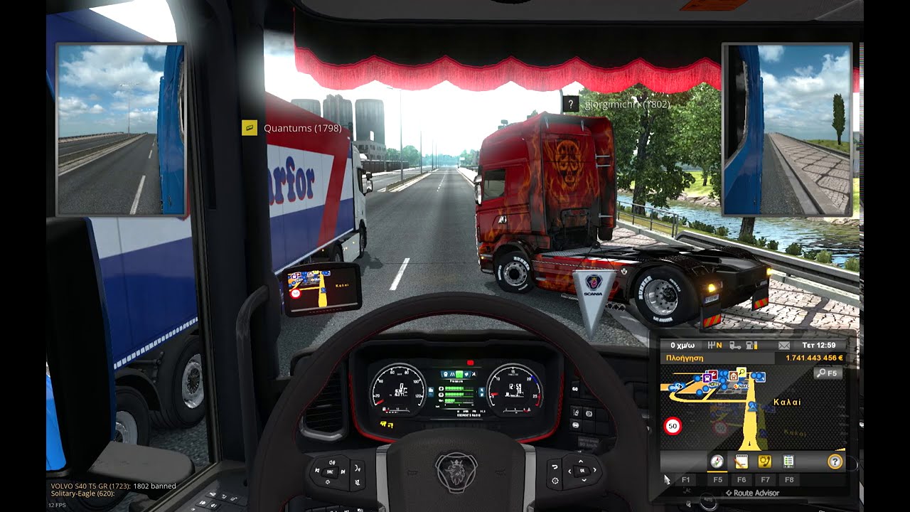 Truckers MP (Blocking 1) - YouTube