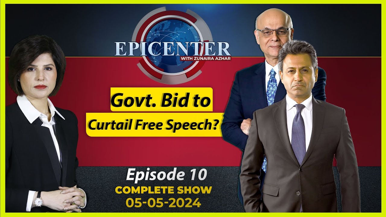 Govt.bid to Curtial Free Speech? | Epicenter With Zunaira Azhar | 05 ...