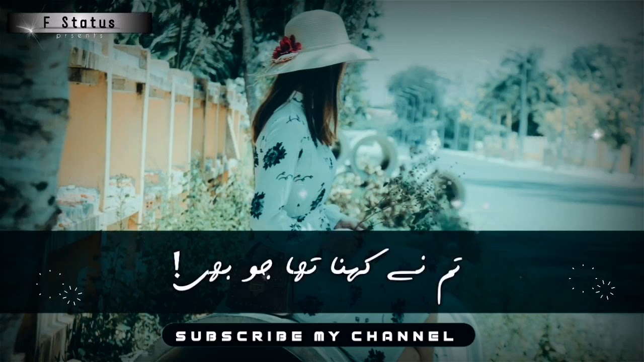 Ruswai Whatsapp Status Ost New | Ary digital | Ost Drama Whatsapp ...