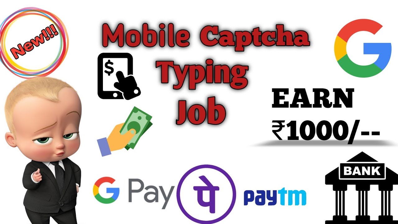 Online Mobile Captcha Typing Job...🔥| No Investment... 💥 | Instant ...