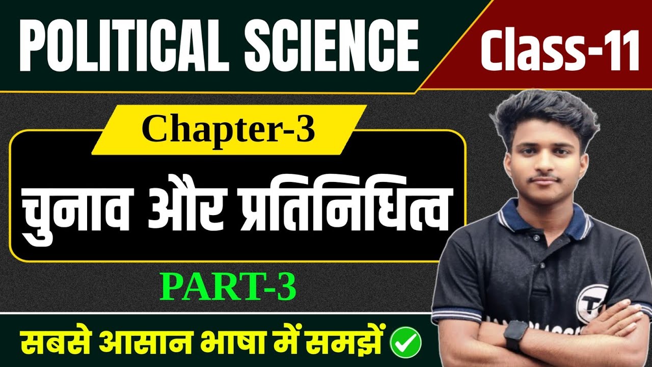 Class 11 Political Science Chapter 3 | चुनाव और प्रतिनिधित्व | Part 3 ...