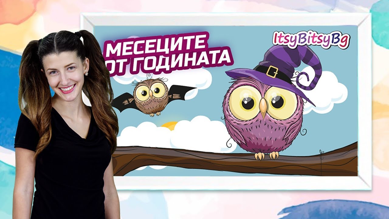 Месеците от годината - образователно видео за деца с жестов превод ...