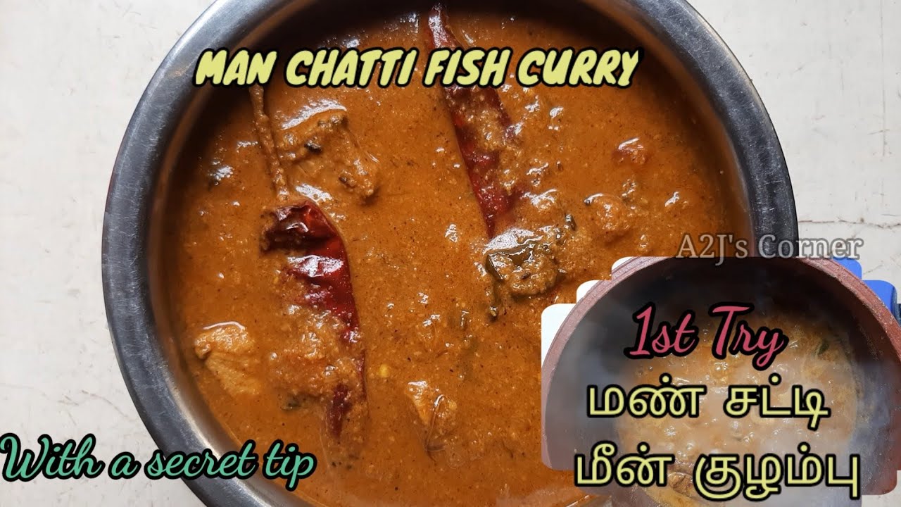 Man chatti meen kuzhambu l Fish gravy in clay pot in tamil l Chettinadu ...