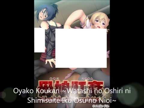 Upcoming Eroge December 2013