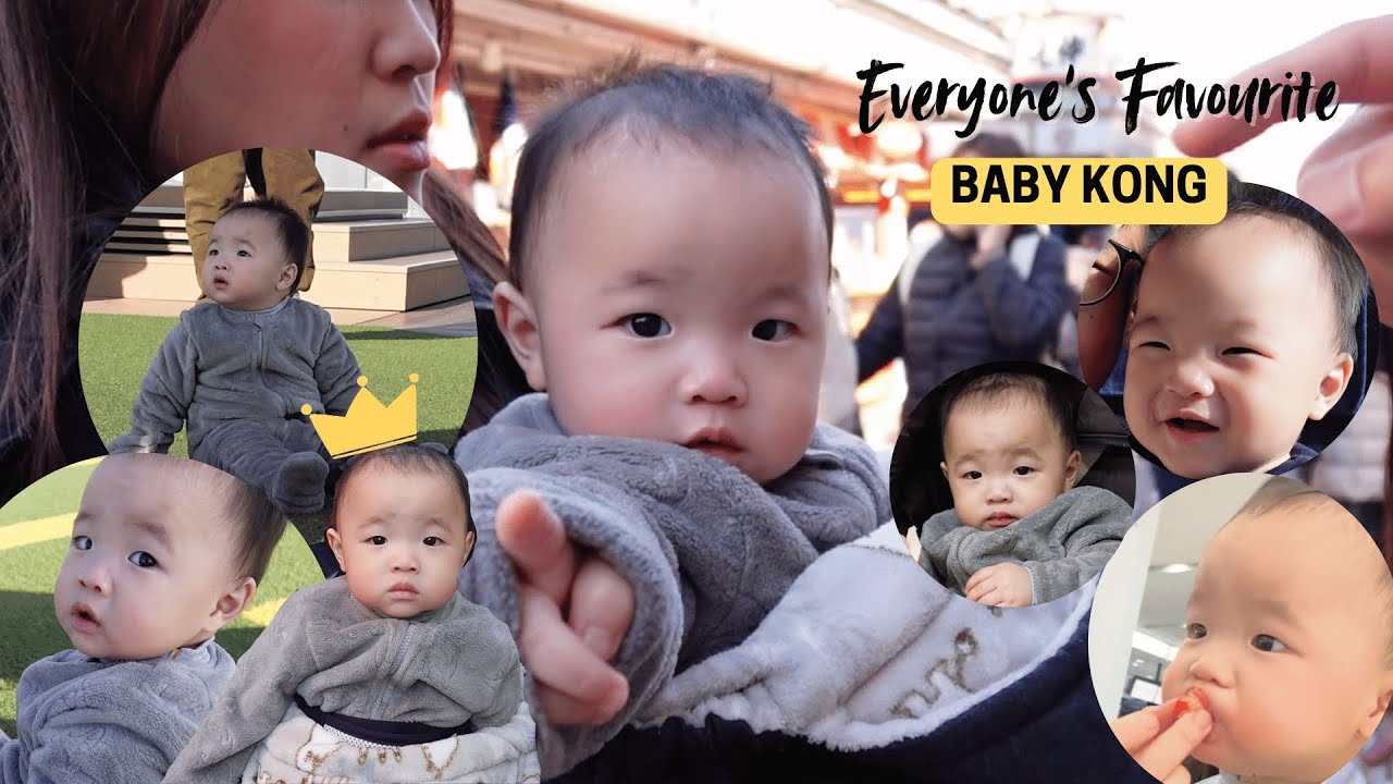 7 Minutes of Everyone's Favourite Baby Kong in Tokyo - YouTube