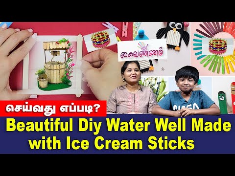 Beautiful DIY Water Well Made with Ice Cream Sticks! stick Crafts - YouTube