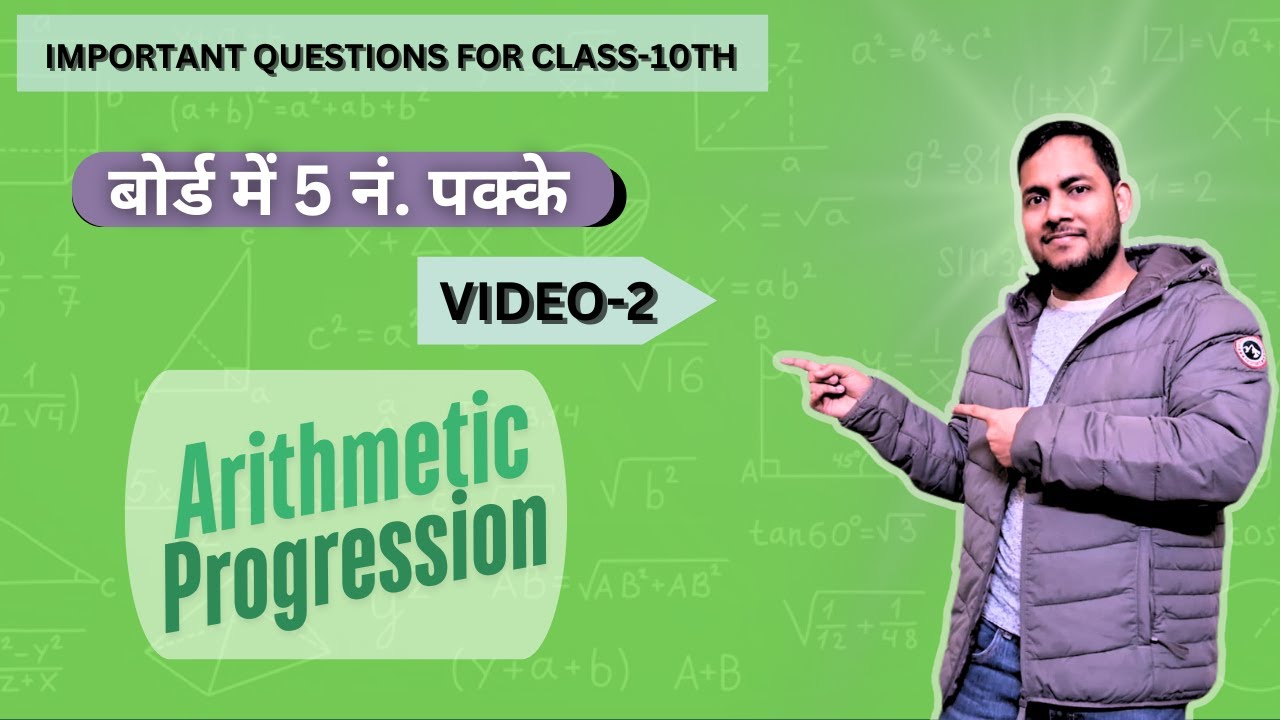 ARITHMETIC PROGRESSION ||CLASS-10TH|| Video-2 || Important question ...