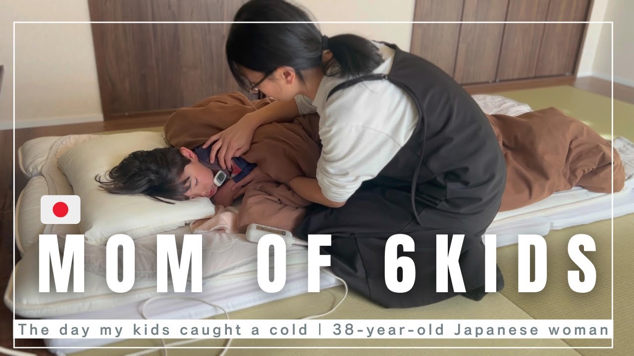 【Daily life in Japan】Mom of 6 kids | The day my kids caught a cold | 38 ...