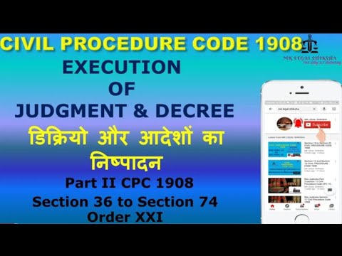 Execution of Decree & Judgment Section 36 to Section 74 Part 1 CPC 1908 - YouTube