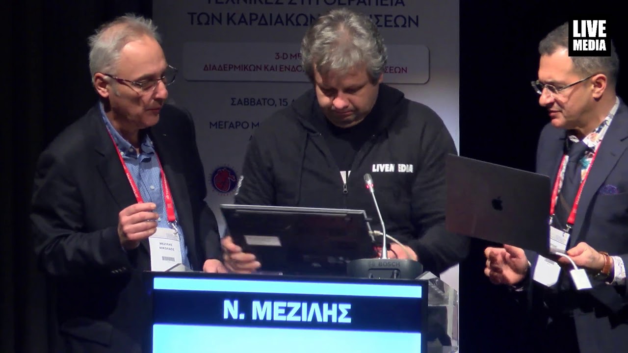 Ν.Μεζίλης | Ο ασθενής µε βαριά επασβέστωση του µιτροειδικού δακτυλίου ...