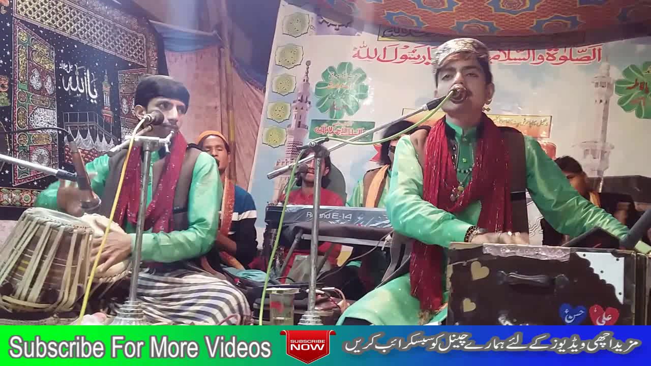 NOSHO PAK QAWALI A way nosho kadi mor muharan qawali by ali hassan best ...