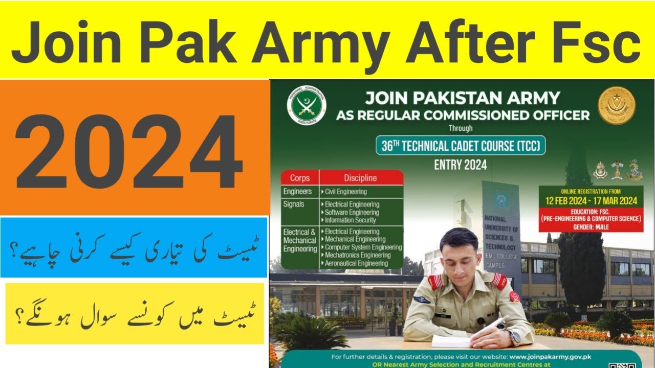 Pak Army Technical cadet course 2024 syllabus and test preparation ...