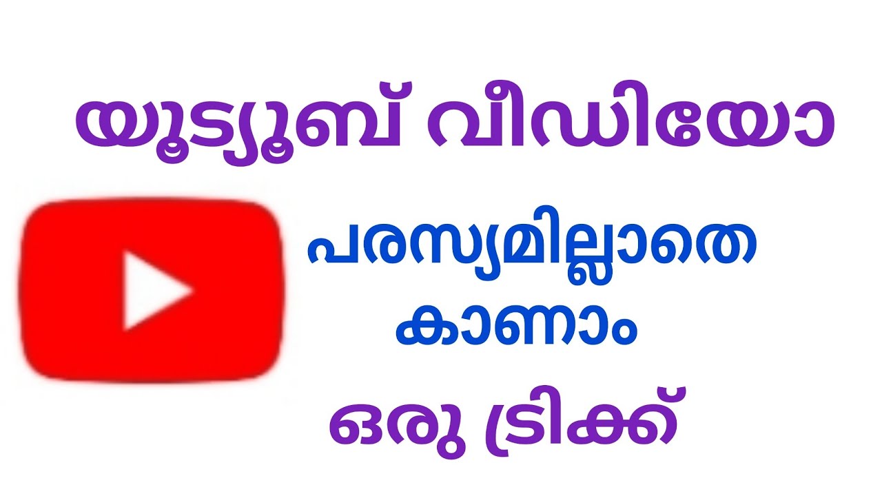 Best browser for Android mobile - YouTube