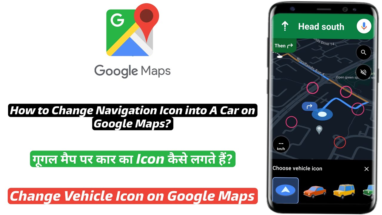 How to Set Car Navigation Icon on Google Maps | Google maps par car ka ...