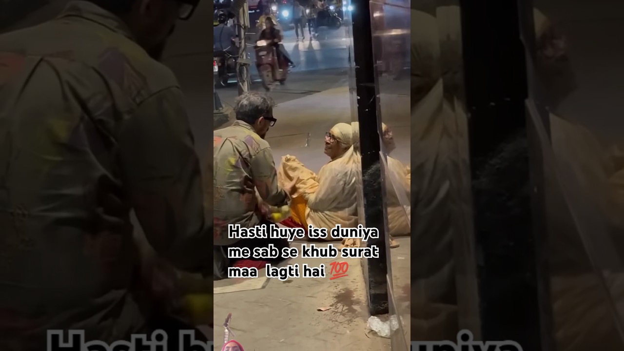 Iss duniya mey sab se jyada haste hue maa asi lagti hai 💯♥️ - YouTube