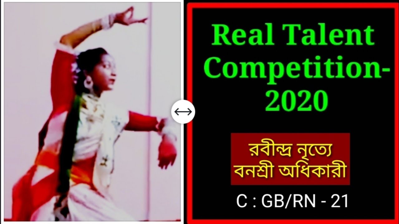 Real Talent Competition 2020. রবীন্দ্র নৃত্যে বনশ্রী অধিকারী - YouTube