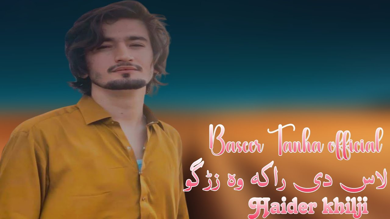 Pashto New song 2025 | Las di raka wa zargoo | Haider khilji | New song ...